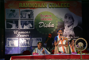 Rammohan College